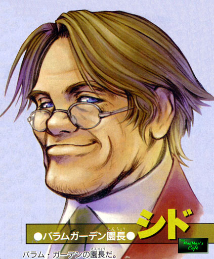 Tifa's Eye Candy: Final Fantasy VIII