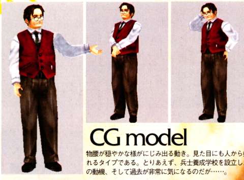 Tifa's Eye Candy: Final Fantasy VIII